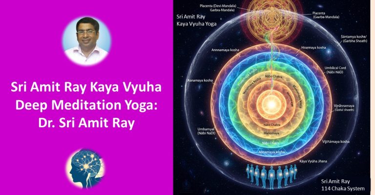 Sri Amit Ray Kaya Vyuha Divya Deha Rainbow Body Yoga
